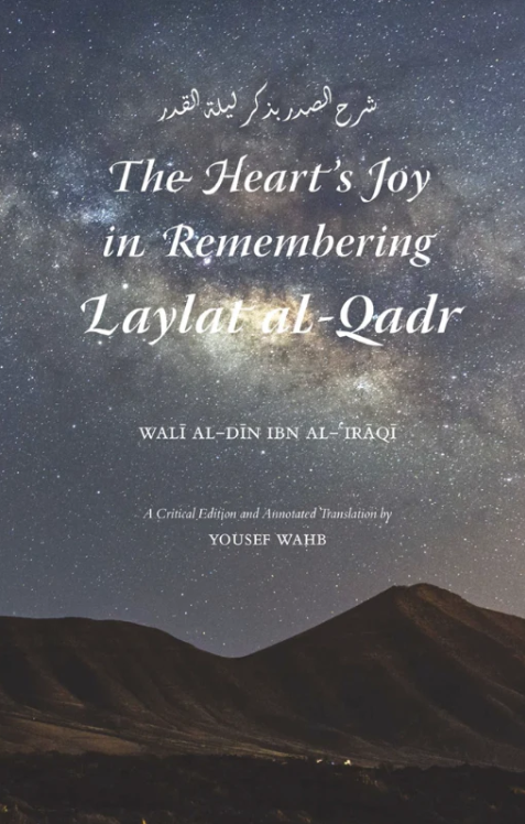 The Heart's Joy in Remembering Laylat al-Qadr – Mahabbah Books